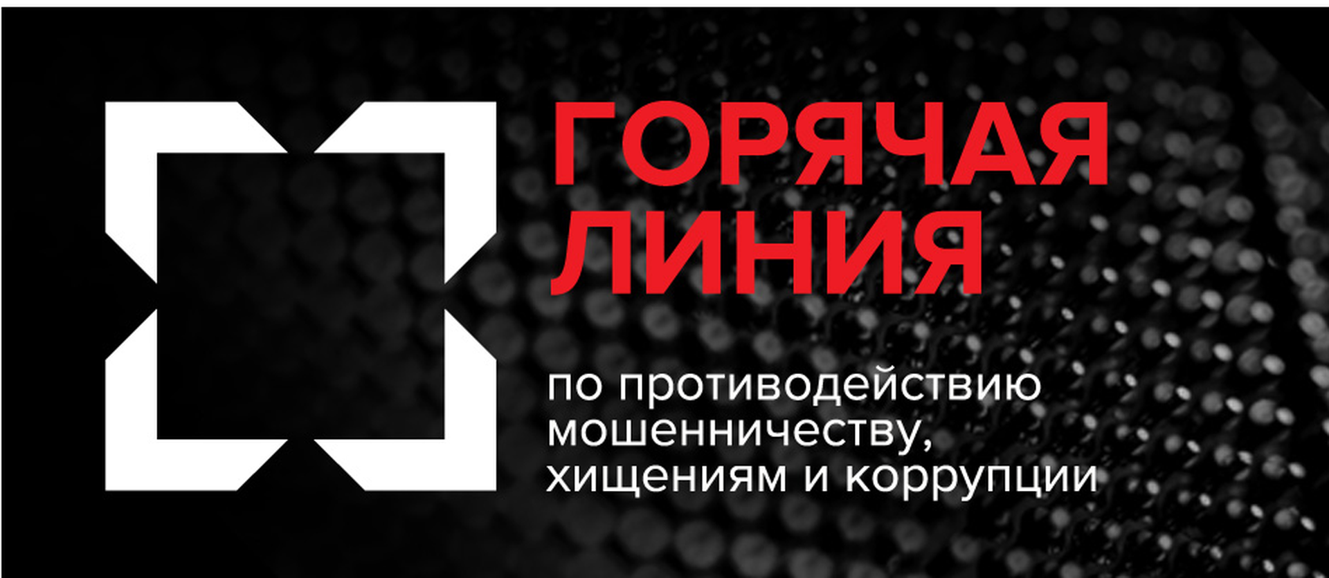 Контакты | РЗМКП | Рязань